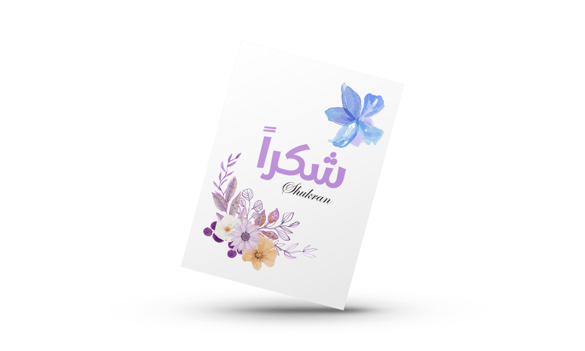 Shukran Thank You Card | DecarloMatano