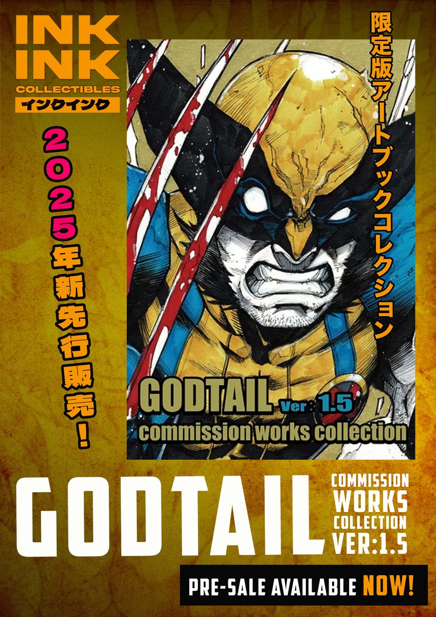 INKINK Collectibles — Pre-SALE // Godtail Commission works collection ...