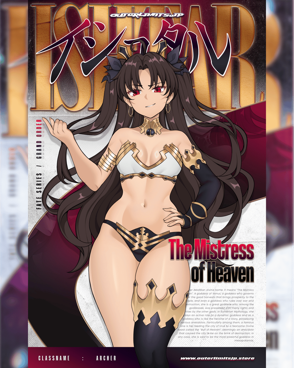 Ishtar | outerlimits.jp