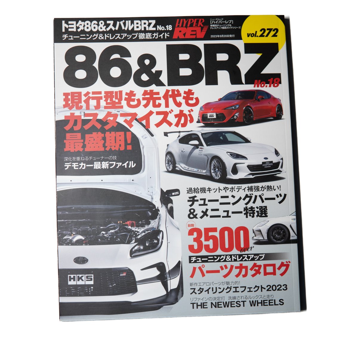 Hyper Rev VOL 272 GR86 & BRZ | SevenStars