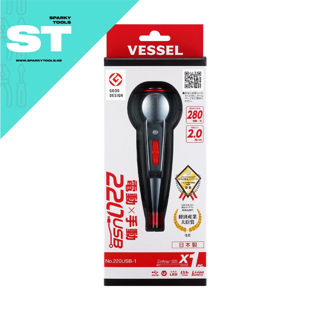 VESSEL - Single Speed Electric Screw Driver No. 220USB-1C | Sparky Tools NZ