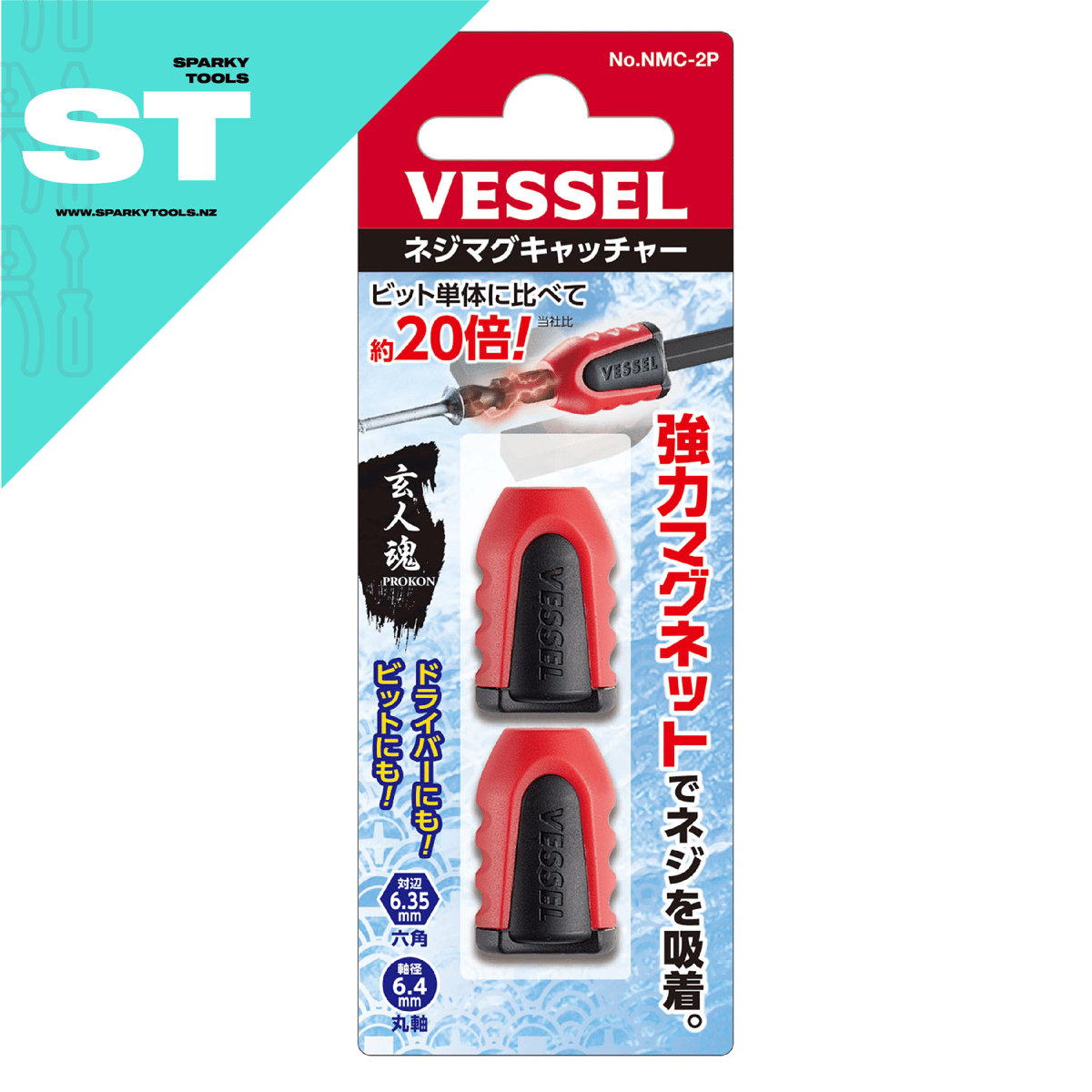 VESSEL - Bit Magnetizer/Demagnetizer No. NMC-2PC Set | Sparky Tools NZ
