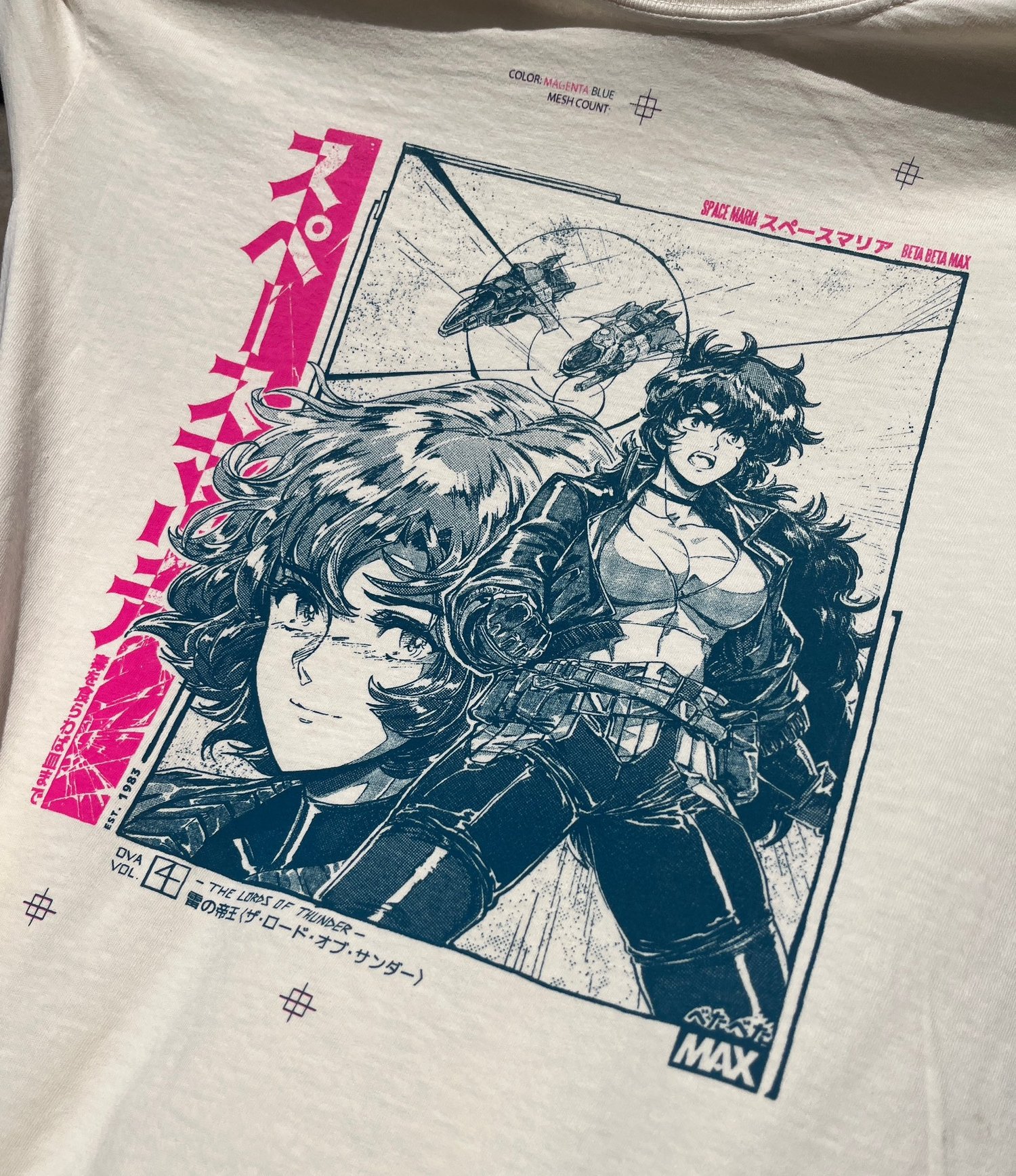 SPACE MARIA - Summer Raglan Remix, 2025 | D.SLOOGS