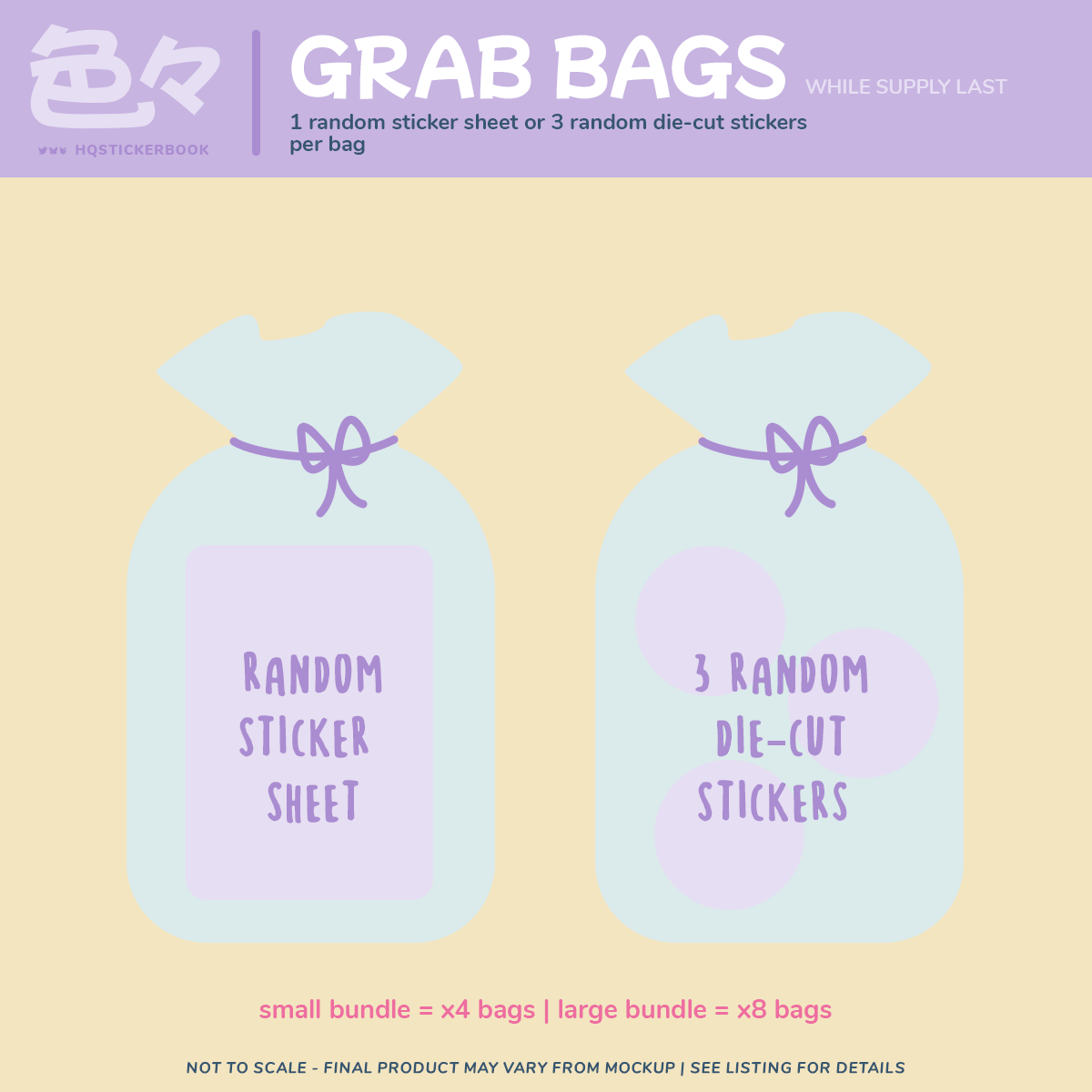 Sticker Grab Bags | IROIRO