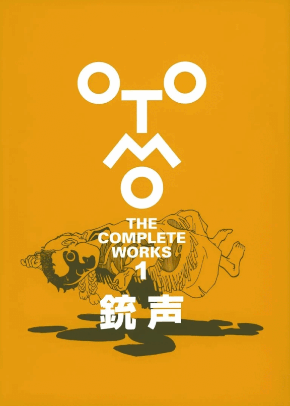 OTOMO THE COMPLETE WORKS 70s MANGA | paddysbooks