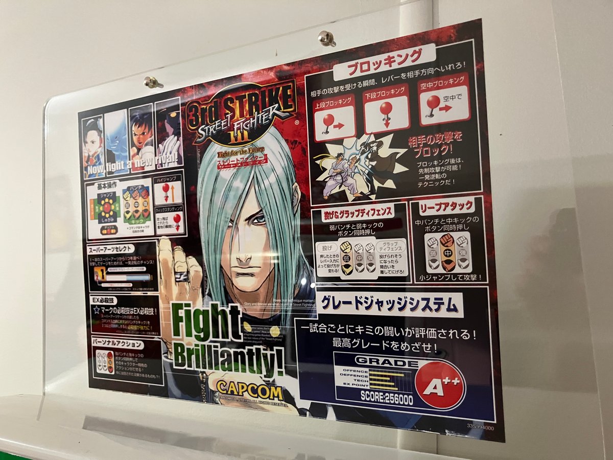 SEGA Astro City Marquee Holder | candycabclub