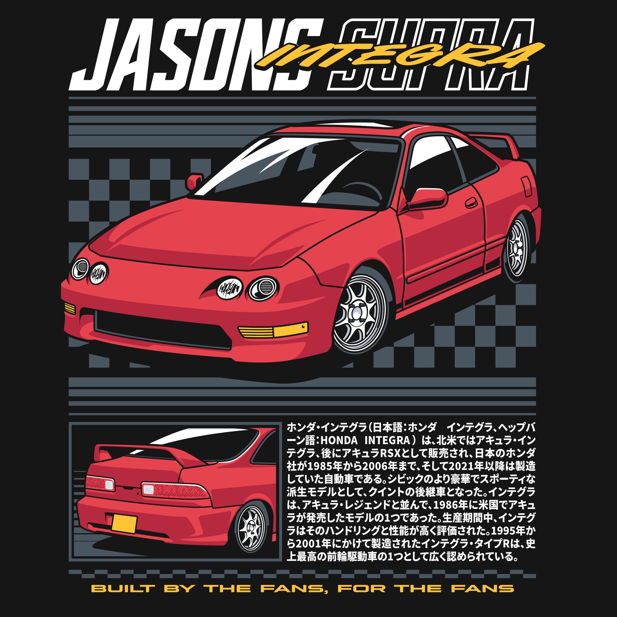 Jason's Integra [Softstyle] T-Shirt | Jason's Supra