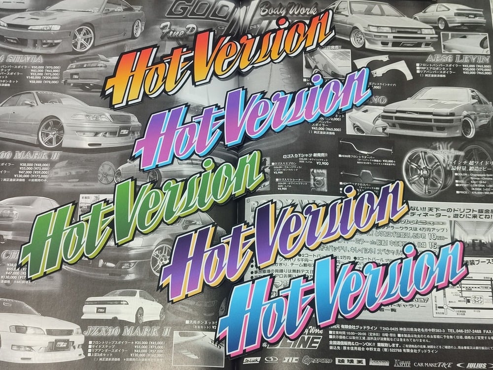 Hot Version | japanREVIVE