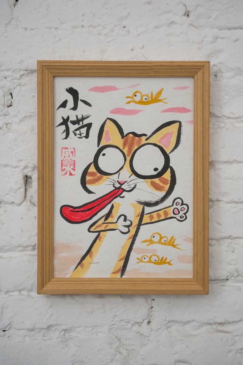 Licky Cat | LIUWEISHUI SHOP