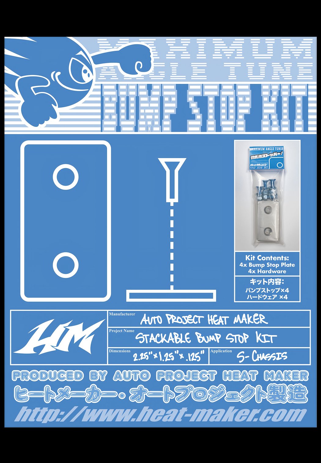 HOTSIDE/B-KNUCKLE S-Chassis Bump Stop kit | Heat Maker