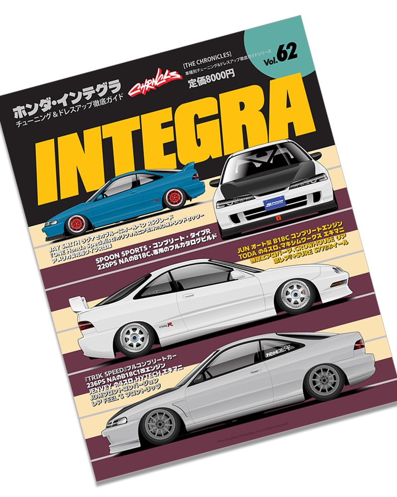 CHRNCLS Integra "Hyper REV Vol. 62" 16x20 Poster | CHRNCLS.com