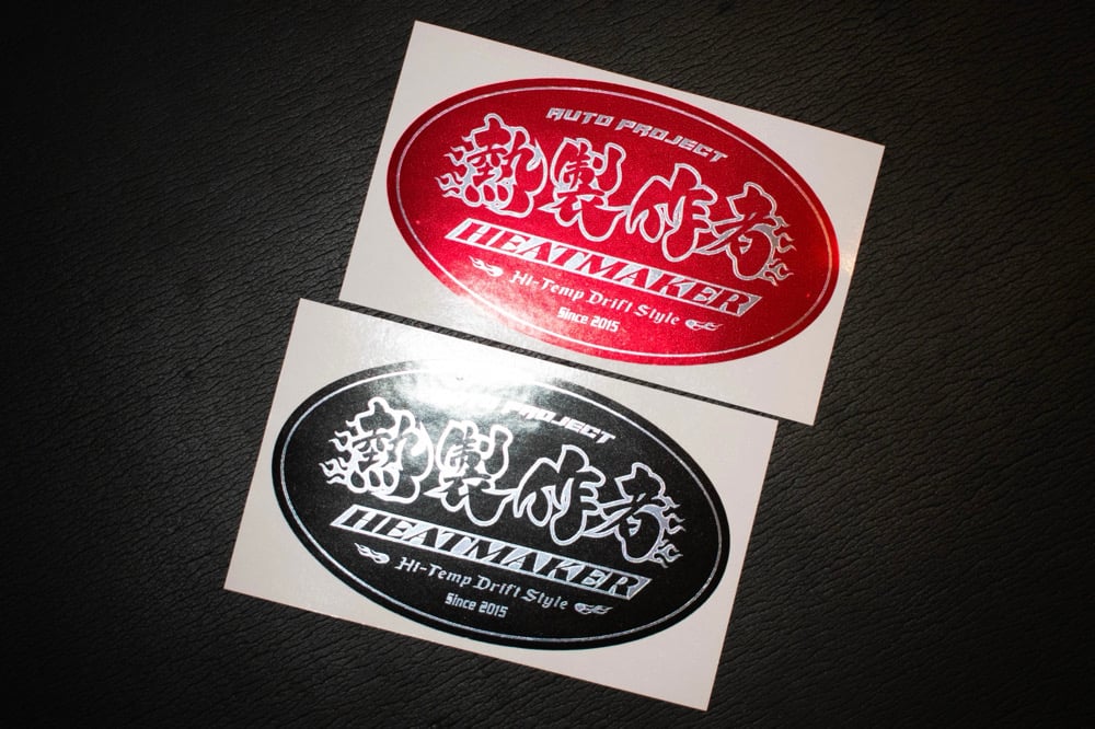 HM Hi-Temp Oval Sticker | Heat Maker
