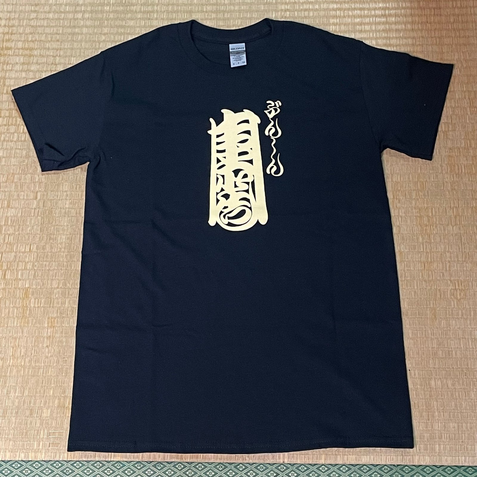 Bunshin Horitoshi Kanteiryu logo T shirts | Yokozuna shoten