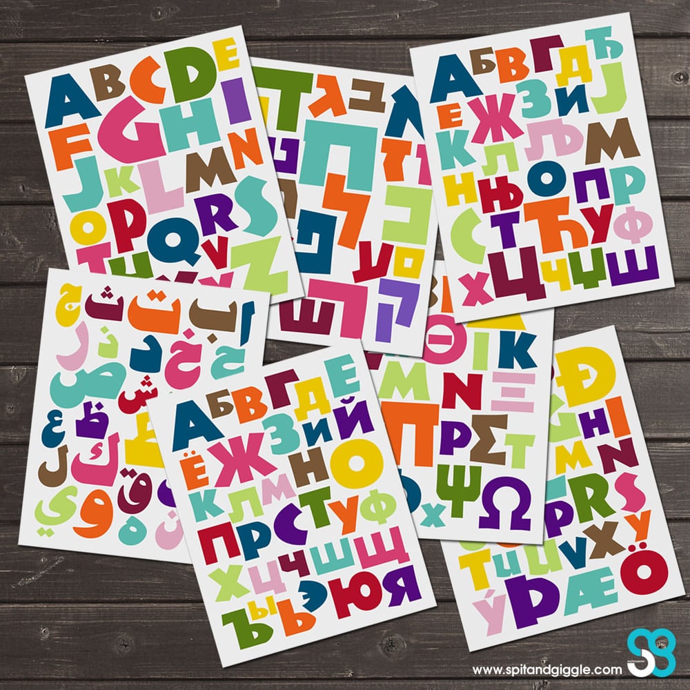 Spit & Giggle ByDesign — Alphabet
