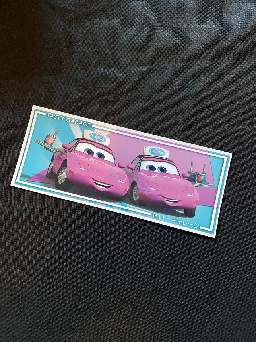 Mia Tia | Tasty Garage