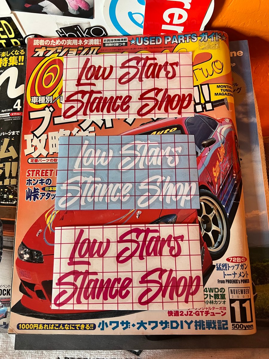 Stance Shop | Low Stars LLC