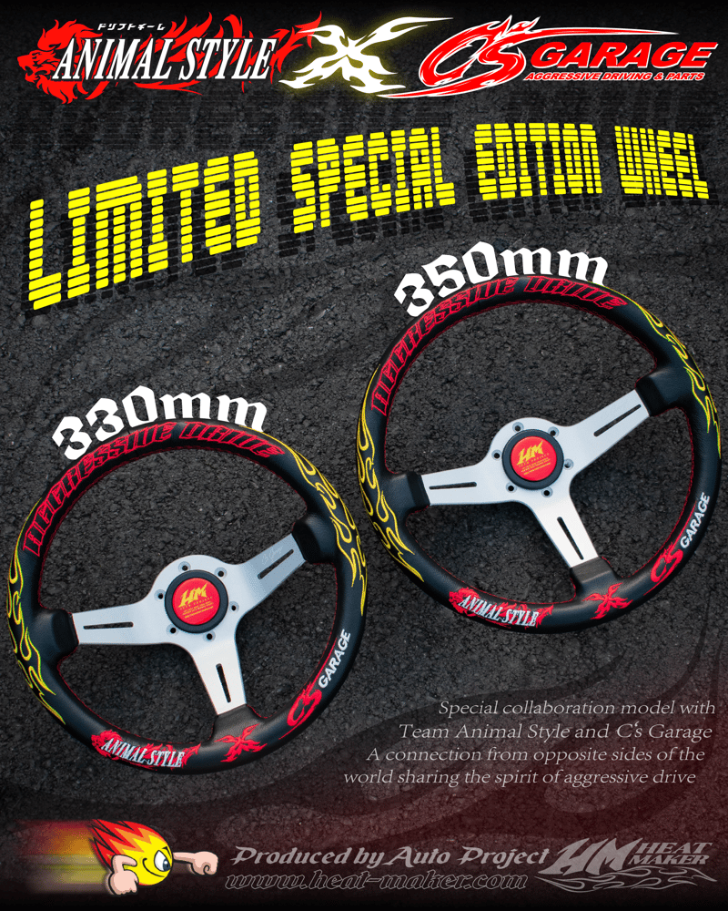 Limited Animal Style X C's Garage collaboration Wheel *PRE-ORDER ...