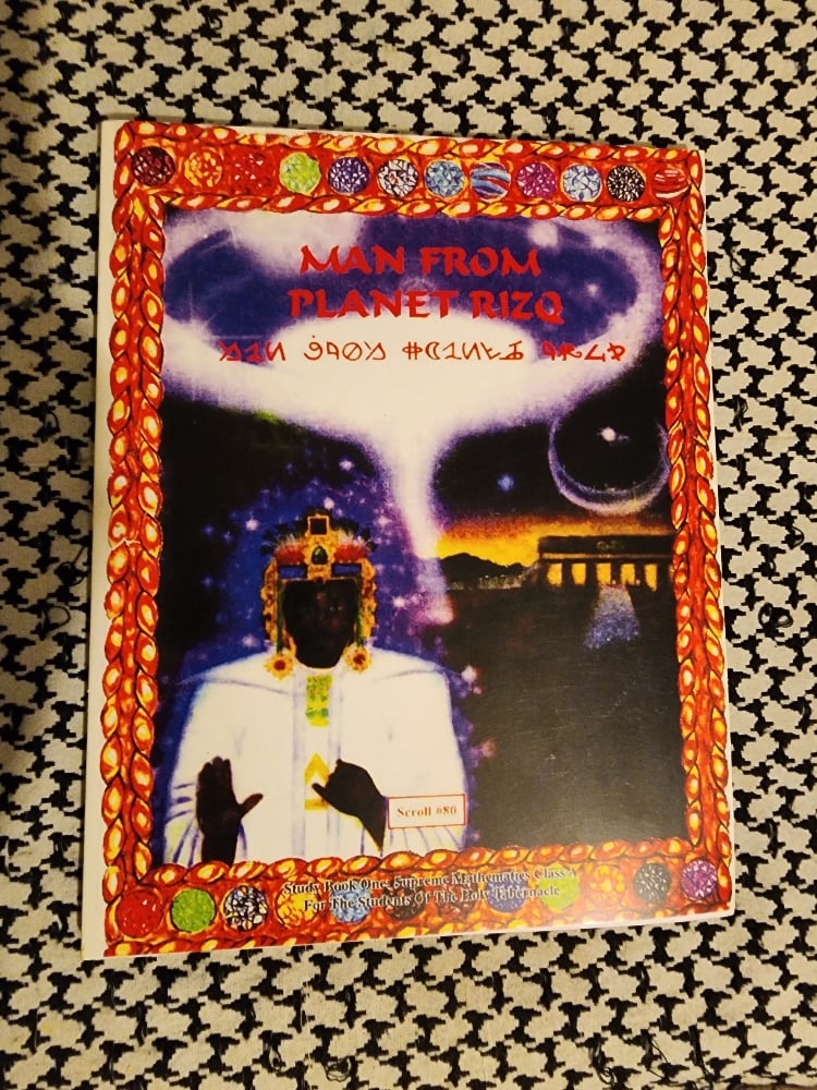 Man From Planet Rizq by Dr. Malachi Z. York | Arcanum Hierarchy