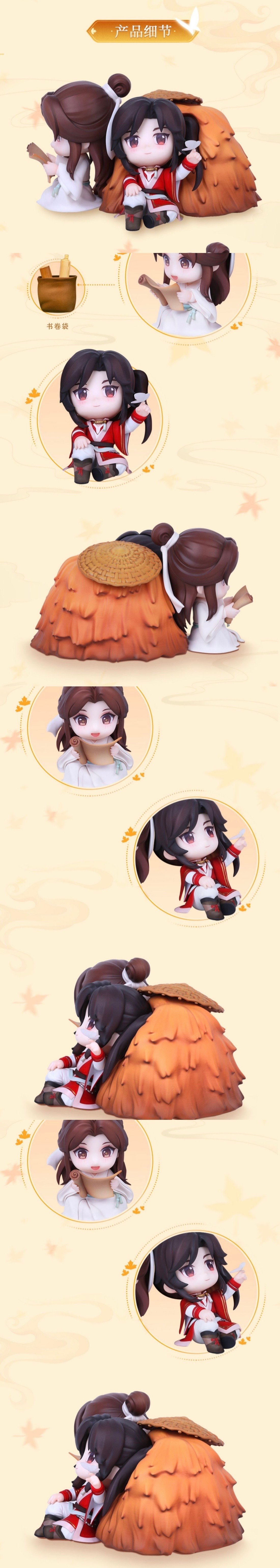 TGCF DONGHUA Q x QING CANG OFFICIAL SAN LANG XIE LIAN OX CART FIGURE ...