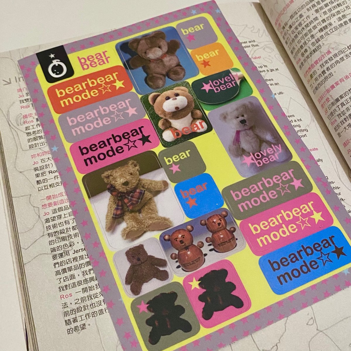 bearbear mode sticker sheet | superOrange
