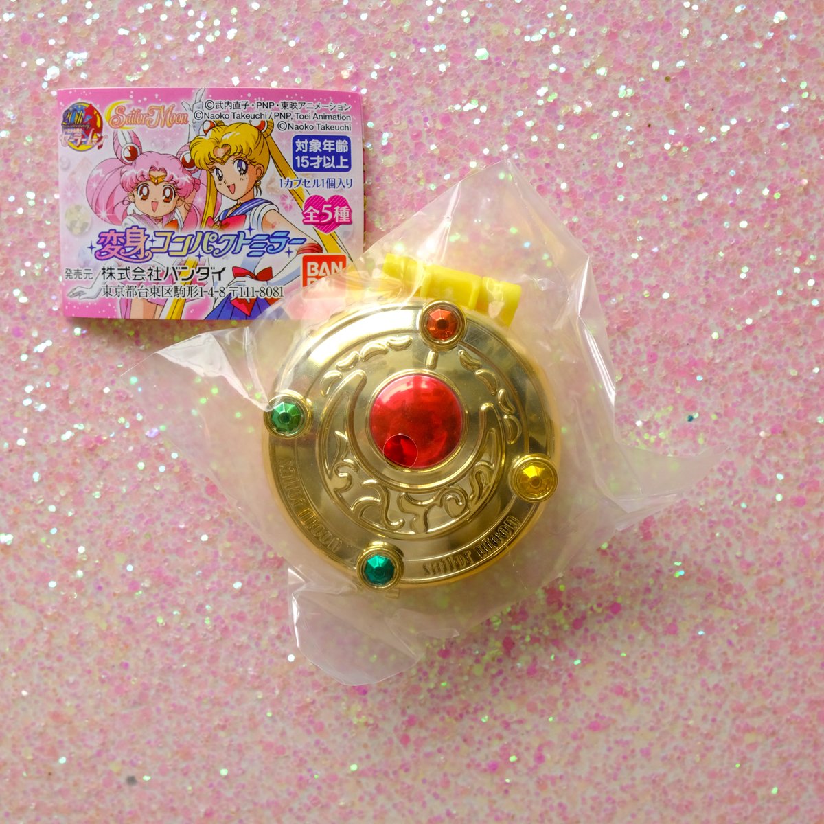 Sailor Moon “Transformation Compact Mirror: Vol 1” Transformation ...