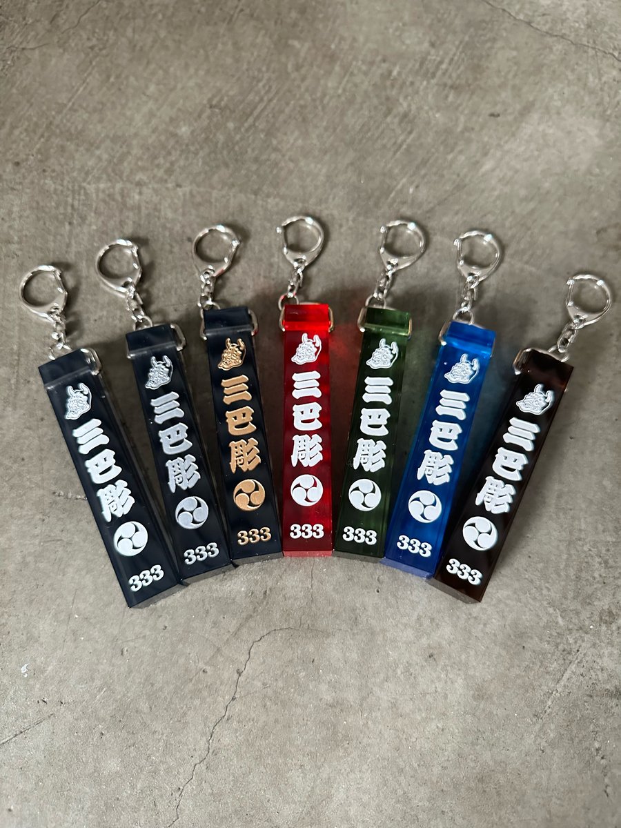 HOTEL KEY HOLDER | THREETIDESTATTOO