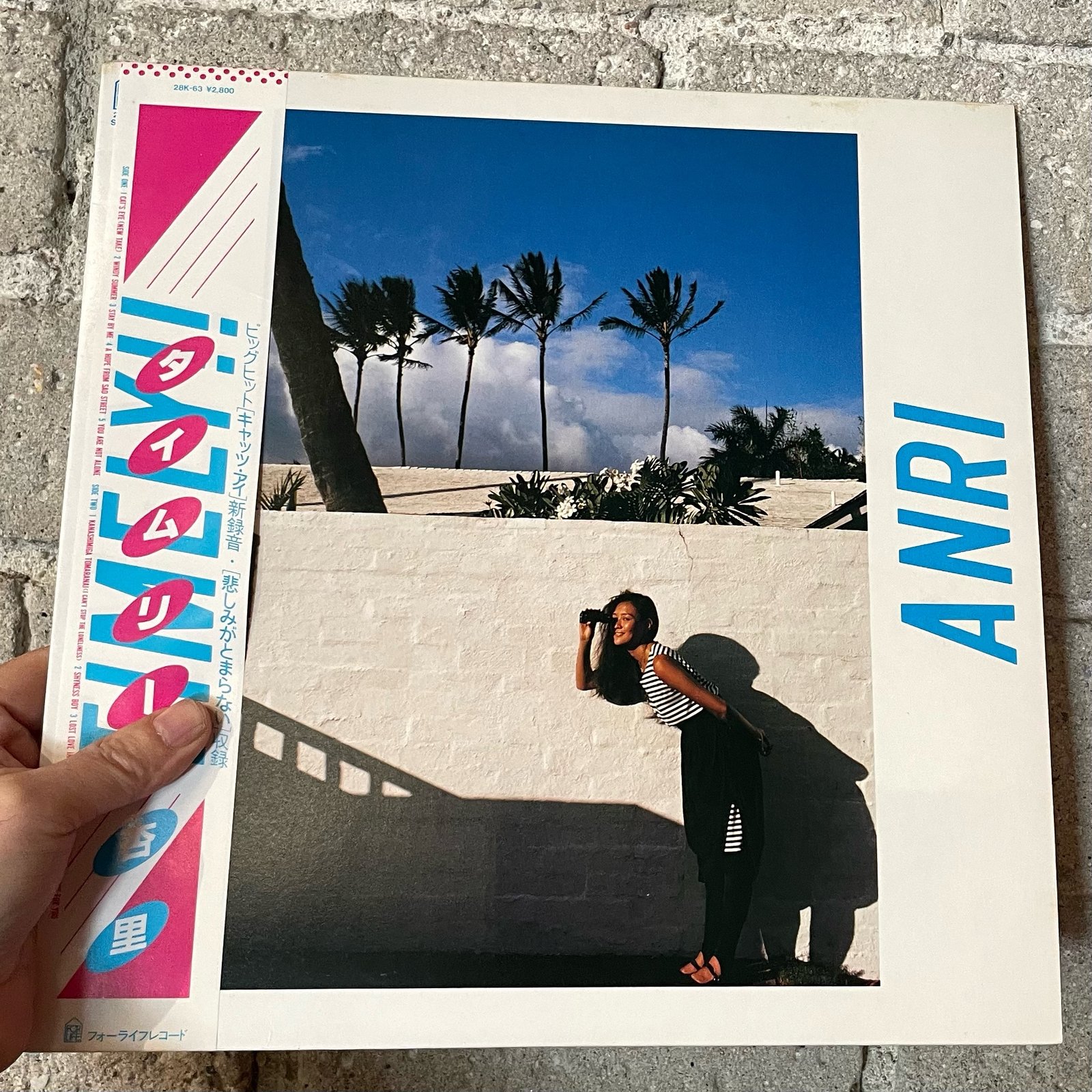 Anri = 杏里 ‎– Timely!! = タイムリー First Press Japanese Press LP with Obi! | Record Safari