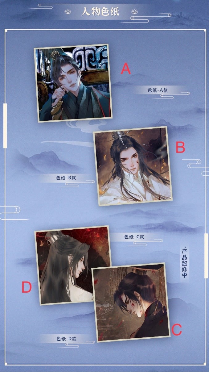 Erha Manhua Official Characters Colored Printing Postcard | Lao Shi Gong