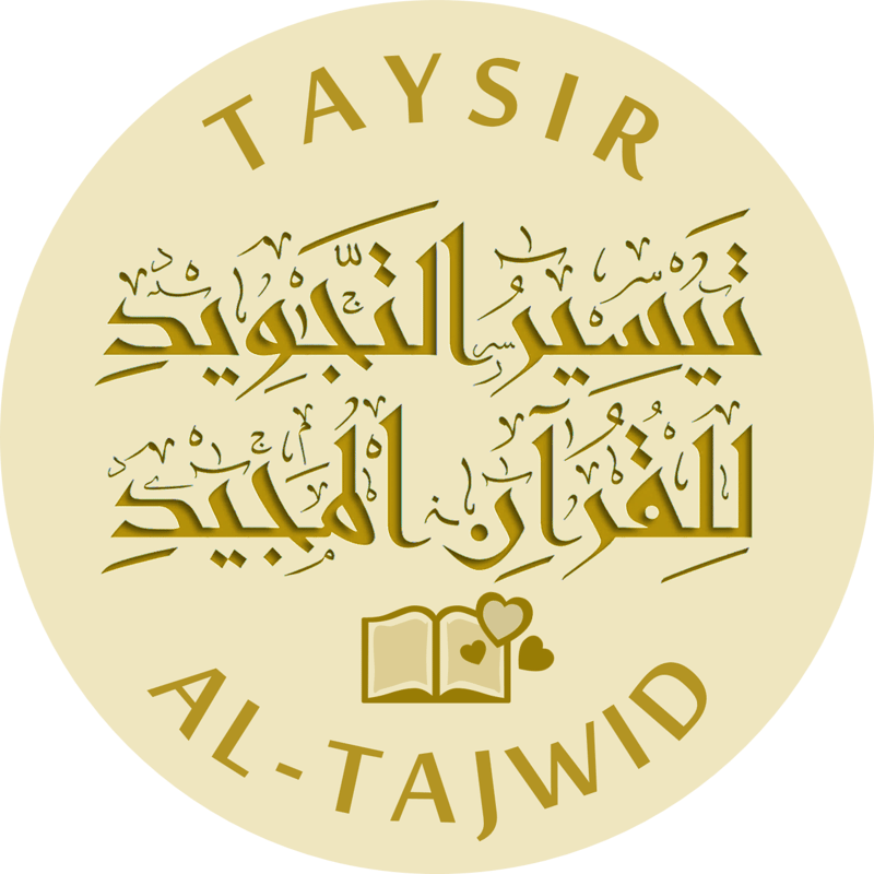 Home | Taysir Al-Tajwid