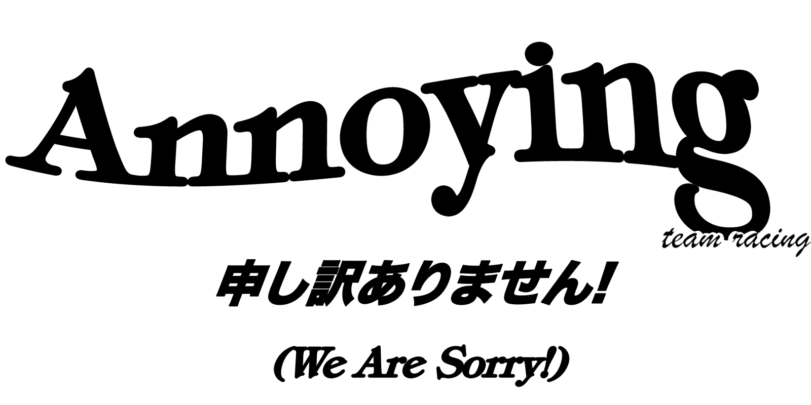 Jet alone (decal) | Annoying Team Racing!